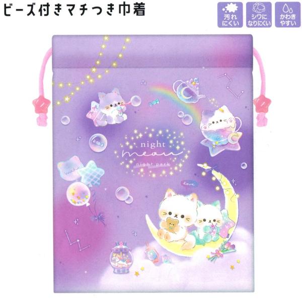 お昼のお楽しみ！ランチタイム☆一生懸命作った昼ご飯は全部食べて欲しいよね♪そんな時はコレ！かわいいランチグッズ◎かわいいランチグッズなら取り出すのが楽しくなって、楽しい気持ちはご飯が進むから、ペロリと全部食べちゃうかも♪■アイテム詳細メーカ...