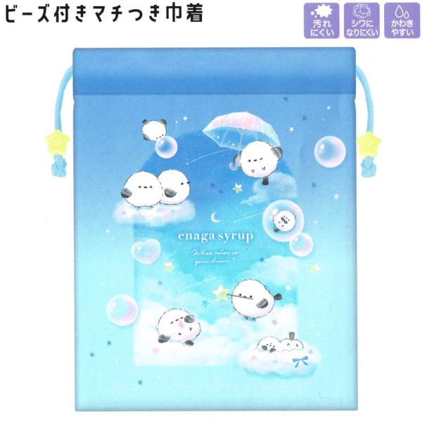 お昼のお楽しみ！ランチタイム☆一生懸命作った昼ご飯は全部食べて欲しいよね♪そんな時はコレ！かわいいランチグッズ◎かわいいランチグッズなら取り出すのが楽しくなって、楽しい気持ちはご飯が進むから、ペロリと全部食べちゃうかも♪■アイテム詳細メーカ...