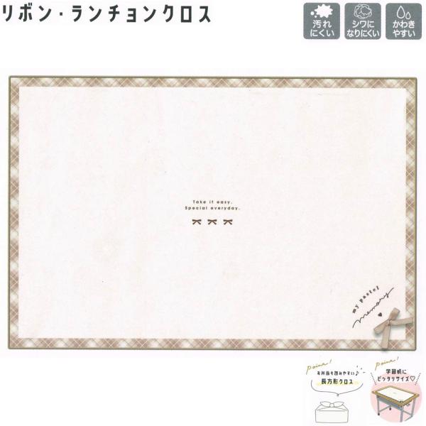 お昼のお楽しみ！ランチタイム☆一生懸命作った昼ご飯は全部食べて欲しいよね♪そんな時はコレ！かわいいランチグッズ◎かわいいランチグッズなら取り出すのが楽しくなって、楽しい気持ちはご飯が進むから、ペロリと全部食べちゃうかも♪■アイテム詳細メーカ...