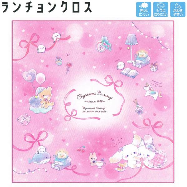 お昼のお楽しみ！ランチタイム☆一生懸命作った昼ご飯は全部食べて欲しいよね♪そんな時はコレ！かわいいランチグッズ◎かわいいランチグッズなら取り出すのが楽しくなって、楽しい気持ちはご飯が進むから、ペロリと全部食べちゃうかも♪■アイテム詳細メーカ...