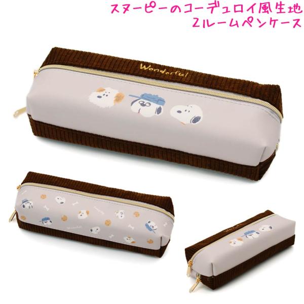 毎日持っていく筆箱（ペンケース）はやっぱりかわいくなくっちゃね☆ 入っているえんぴつやシャープペンや消しゴムも喜ぶよ♪  いつも机の上に置いておくモノだからお気に入りを選びたい！■アイテム詳細メーカー： カミオジャパンサイズ：縦19cm　横...