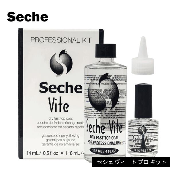 抜群のつやを放つトップコート。黄変をおこす原因となるニトロセルロースを含みません。14ml+レフィル118mlのセット。