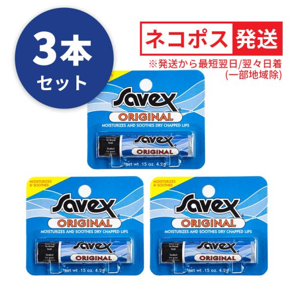 【リップケアの大定番、しっとりなめらかくちびるの必需品】メイクアップアーティストに大人気、ロサンゼルスのスーパー・リップクリーム。荒れたくちびるをしっとりふっくらさせるのはもちろん、口紅の下地としての効果の優秀さはメイクアップアーティストや...