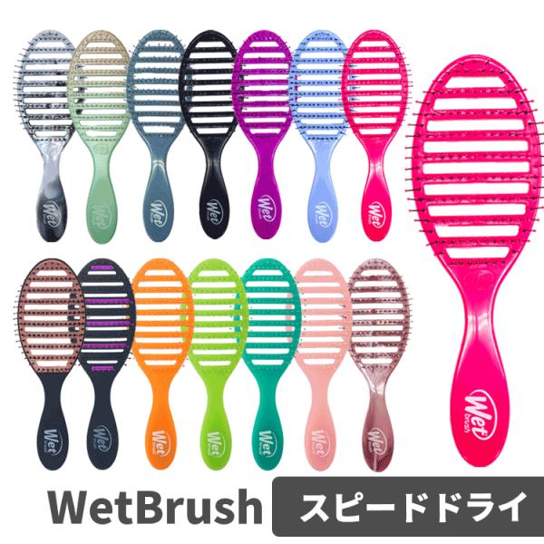 軽く簡単に美しく、スピーディーに指通りの良い髪に整えられるブラシ。IntelliFlex〓?と名付けられたブラシのピンは適度な硬さなので、どんな髪質もキレイに整えます。●風とおしの良いデザインだから、ドライヤーでのブロー時間も大幅に短縮●ブ...