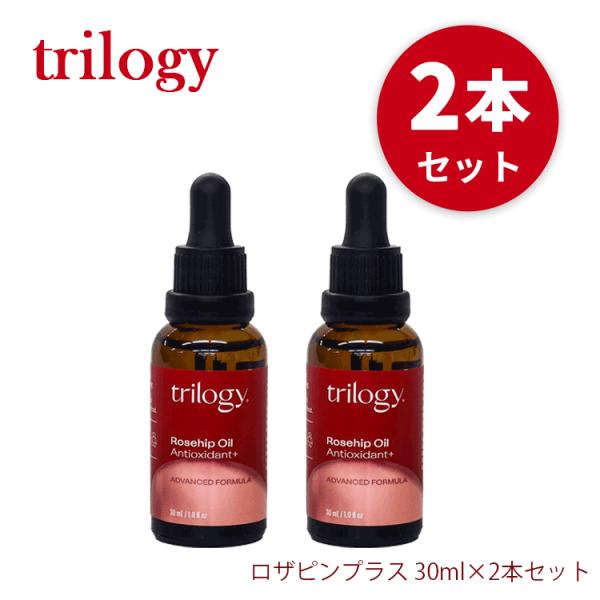 レンド成分「ロザピン（TM）」（保湿成分）配合。肌にハリ・ツヤを与え、明るく健康な肌に導く美容オイルです。【使用方法】洗顔後の清潔な顔、首、デコルテに 2〜3滴を優しくマッサージします。その後、お好みの美容液や保湿クリームをお使いください。