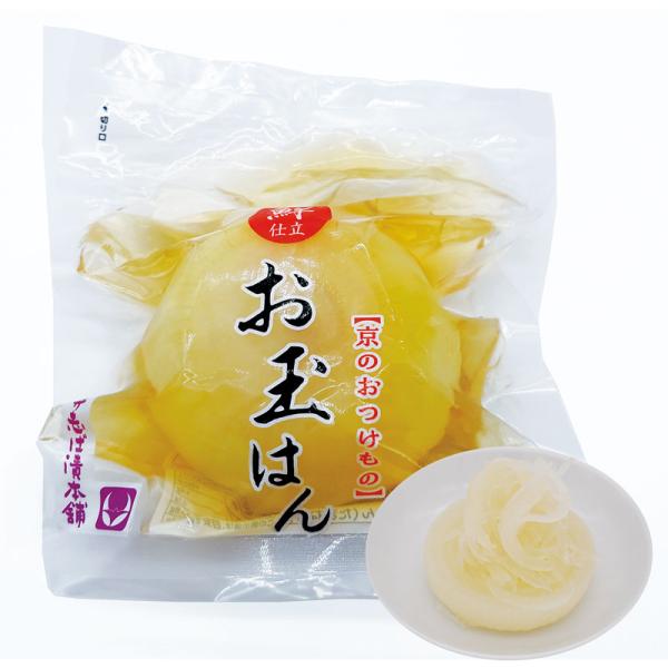 玉ねぎを丸ごと漬け込みました。見た目も楽しいお漬物です。辛味もなくあっさりしていて食べやすい京漬物。原材料：玉ねぎ、漬け原材料〔醸造酢、砂糖、食塩、しょうゆ、かつお節エキス〕／調味料（アミノ酸等）、（一部に大豆・小麦を含む）内容量：1袋賞味...