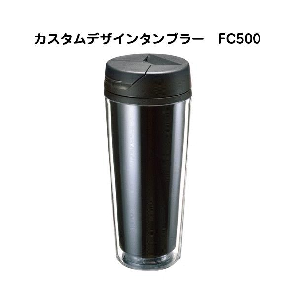 ●メーカー希望小売価格：908円（税込）●サイズ：直径約82×H196mm●カラー：マットブラック●容量：500ml●耐熱温度：100℃●材質：PP、AS他●梱包形態：PE袋、紙箱（外箱は、あくまでも商品を保護する為の物ですので、外箱のへこ...