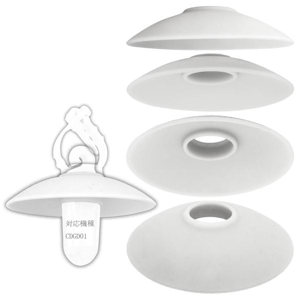 【商品仕様】【商品名】シリコンランプシェード【材質】シリコーン【カラー】ライトグレー【サイズ】75mm*16mm【重さ】約11.5ｇ/個