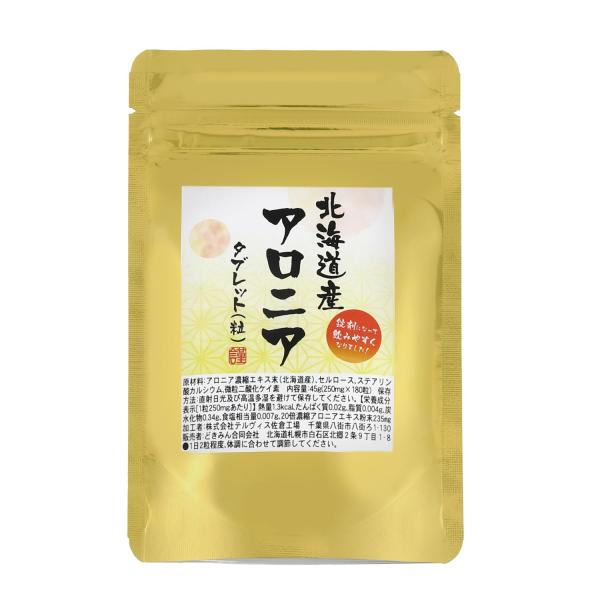 【発売日：2025年01月03日】原料：アロニアエキス末（北海道産）、セルロース、ステアリン酸カルシウム、微粒二酸化ケイ素内容量：45g(250mg×180粒)【栄養成分表示［1粒250mgあたり］】熱量1.3kcal、たんぱく質0.02g...
