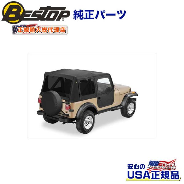 [商品内容]Replace-A-Top ソフトトップ 交換用 OEM[カラー/フィニッシュ]ブラックデニム[材質]-[適合車種]JEEP ジープ YJ ラングラー [適合年式]1988〜1995年[メーカー品番]5112315 [出荷品番]...