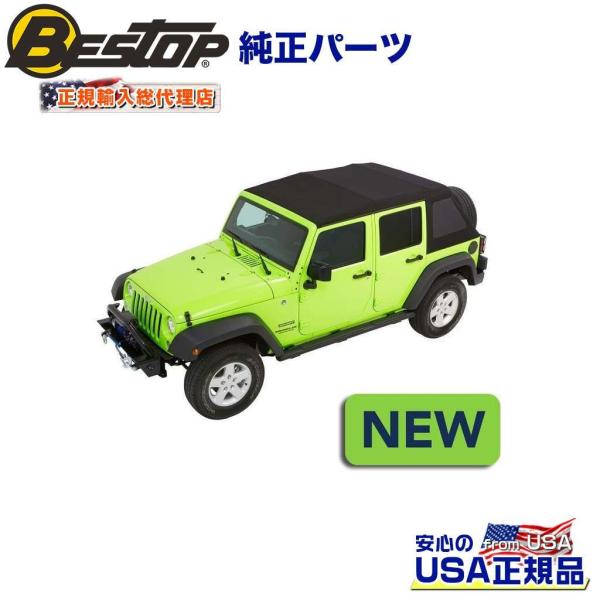 [商品内容]TREKTOP NX GLIDE ソフトトップ折りたたみ式[カラー/フィニッシュ]ブラック[材質]-[適合車種]JEEP ジープ JK ラングラー4ドア用 [適合年式]2007年〜2018年[メーカー品番]5492335 [出荷...