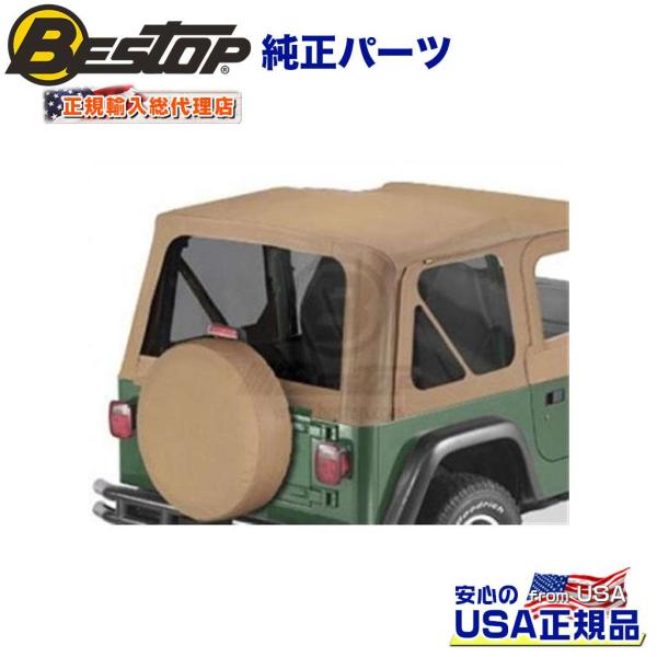 [商品内容]Trektop NX ソフトトップ 交換用 着色ウィンドウキット 56820専用[カラー/フィニッシュ]スパイス[材質]-[適合車種]JEEP ジープ TJ ラングラー [適合年式]1997〜2006年[メーカー品番]58220...