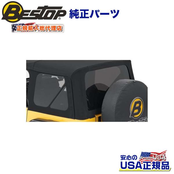 [商品内容]Supertop NX ソフトトップ 交換用 着色ウィンドウキット 54820専用[カラー/フィニッシュ]ブラック[材質]-[適合車種]JEEP ジープ TJ ラングラー [適合年式]1997〜2006年[メーカー品番]5844...