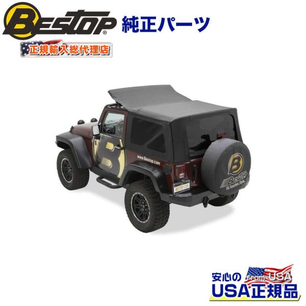 [ ブランド ] BESTOP べストップ[ 商品内容 ] Replace-A-Top 交換用 ソフトトップ 着色ウインドウ付き[ カラー ] 窓：ブラック / ファブリック：ブラックダイヤモンド[ 適合車種 ] Jeep Wrangler...