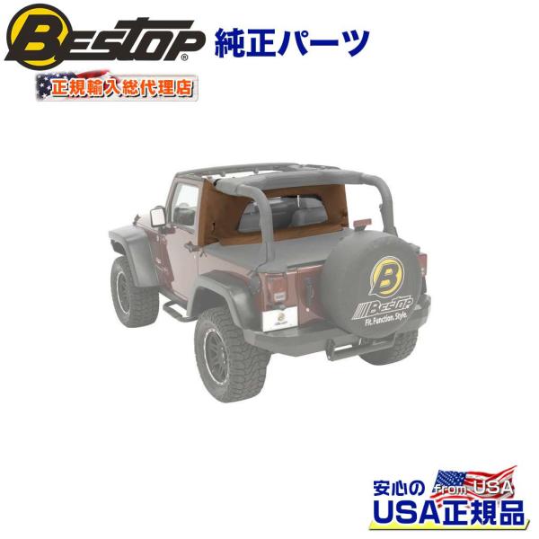 [商品内容]Wrap Around ウィンドジャマー[カラー/フィニッシュ]スパイス[材質]Premium fabric[適合車種]JEEP ジープ TJ ラングラー 前期 [適合年式]1997〜2002年[メーカー品番]8003337 [...