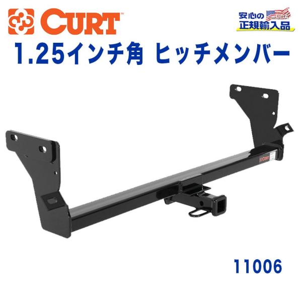 [商品内容]Class 1 ヒッチメンバー [カラー/フィニッシュ] GLOSS BLACK POWDER COAT[材質] Carbon Steel[適合車種] ダッジ キャリバー Excluding SRT   [適合年式] 2007年...