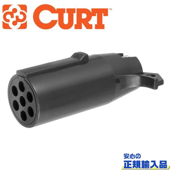 [商品内容] LEDライト 変換アダプター 7ピン→4ピン[カラー/フィニッシュ] -[材質] プラスチック[適合車種] 汎用  [適合年式] [メーカ品番]57040   [出荷番号]CUR57040