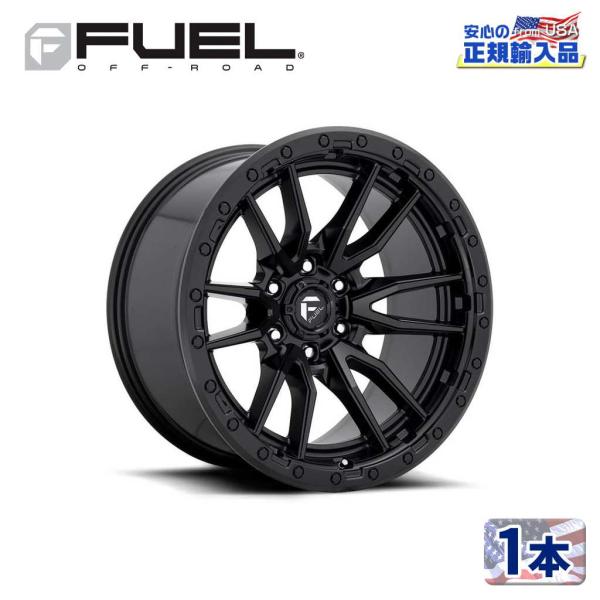 【ブランド】FUEL OFFROAD（フューエルオフロード）　【商品内容】18インチアルミホイール 1本　【サイズ】18×9 6H 120 +20 CB67.06　【カラー】MATTE BLACK（マットブラック）　【メーカー品番】D679...