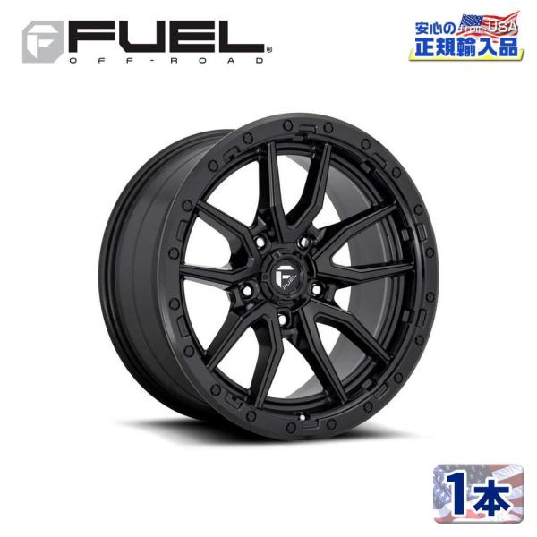 【ブランド】FUEL OFFROAD（フューエルオフロード）　【商品内容】18インチアルミホイール 1本　【サイズ】18×9 5H 139.7 +1 CB78.1　【カラー】MATTE BLACK（マットブラック）　【メーカー品番】D679...
