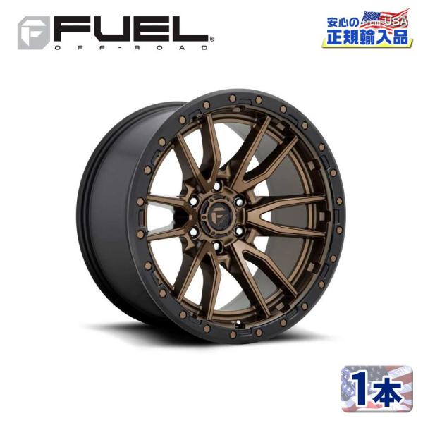 【ブランド】FUEL OFFROAD（フューエルオフロード）　【商品内容】17インチアルミホイール 1本　【サイズ】17×9 6H 120 +1 CB67.06　【カラー】MATTE BRONZE BLACK BEAD RING（マットブロ...
