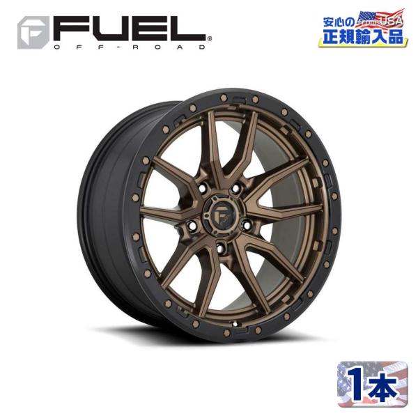 【ブランド】FUEL OFFROAD（フューエルオフロード）　【商品内容】18インチアルミホイール 1本　【サイズ】18×9 5H 139.7 +1 CB78.1　【カラー】MATTE BRONZE BLACK BEAD RING（マットブ...