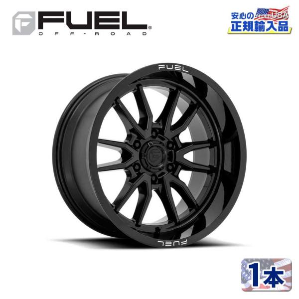 【ブランド】FUEL OFFROAD（フューエルオフロード）　【商品内容】17インチアルミホイール 1本　【サイズ】17×9 6H 139.7 -12 CB106.1　【カラー】GLOSS BLACK（グロスブラック）　【メーカー品番】D7...