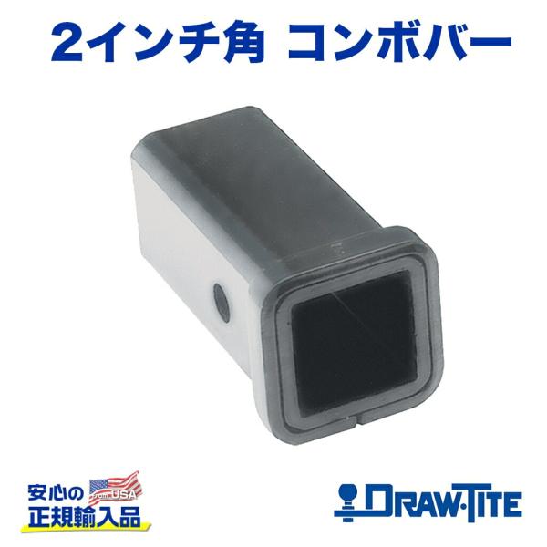 [商品内容]コンボバー 2インチ角[カラー/フィニッシュ]-[材質]-[適合車種]汎用   [適合年式][メーカ品番]2850   [出荷番号]DT2850