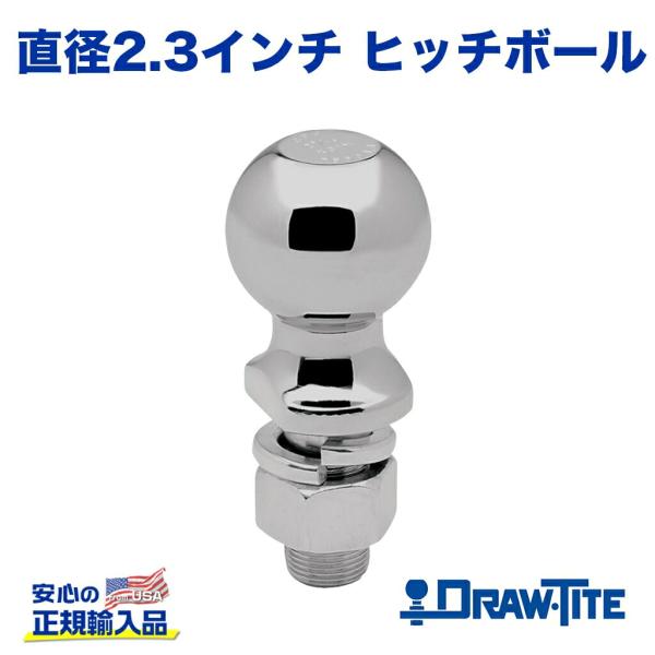 [商品内容]ヒッチボール 直径2.3インチ[カラー/フィニッシュ]クローム[材質]-[適合車種]汎用   [適合年式][メーカ品番]63847   [出荷番号]DT63847