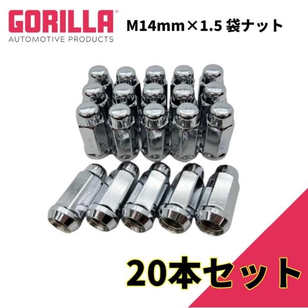 [ブランド] GORILLA[個数] 20pcs[ナットタイプ(貫通 or 袋)] 袋ナット[テーパー角度] 60度テーパー[全長] 1.9インチ (48.26mm)[外径] 0.87インチ (22.1mm)[ネジサイズ] M14mm×1....