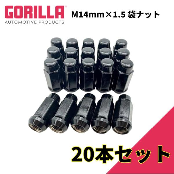 [ブランド] GORILLA[個数] 20pcs[ナットタイプ(貫通 or 袋)] 袋ナット[テーパー角度] 60度テーパー[全長] 1.9インチ (48.26mm)[外径] 0.87インチ (22.1mm)[ネジサイズ] M14mm×1....