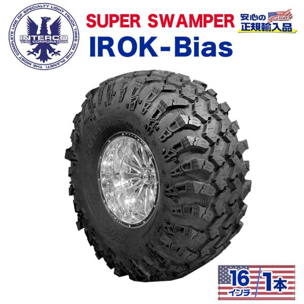 [ブランド] INTERCO TIRE インターコタイヤ[シリーズ] SUPER SWAMPER  スーパースワンパー IROK-Bias (アイロック バイアス)[商品内容] タイヤ1本 サイズ：36x13.5/16LT《注意》お取り寄せ...