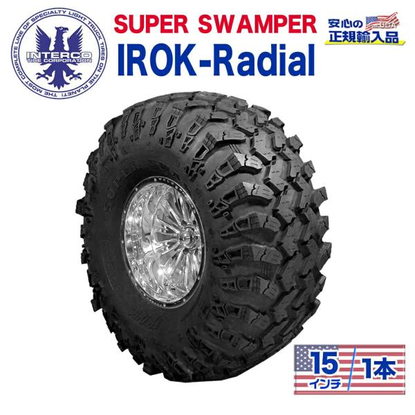 [ブランド] INTERCO TIRE インターコタイヤ[シリーズ] SUPER SWAMPER  スーパースワンパー IROK - Radial (アイロック ラジアル)[商品内容] タイヤ1本 サイズ：37x12.5R15LT《注意》お...