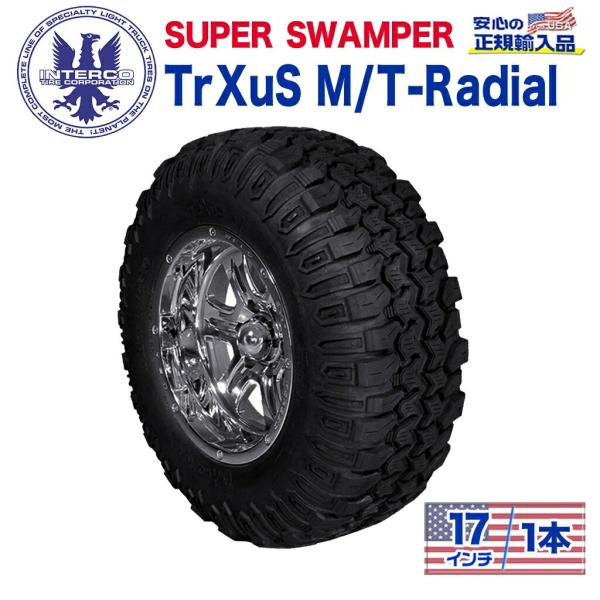 [ブランド] INTERCO TIRE インターコタイヤ[シリーズ] SUPER SWAMPER  スーパースワンパー TrXuS M/T - Radial (トラクサス ラジアル)[商品内容] タイヤ1本 サイズ：37x12.5R17LT...