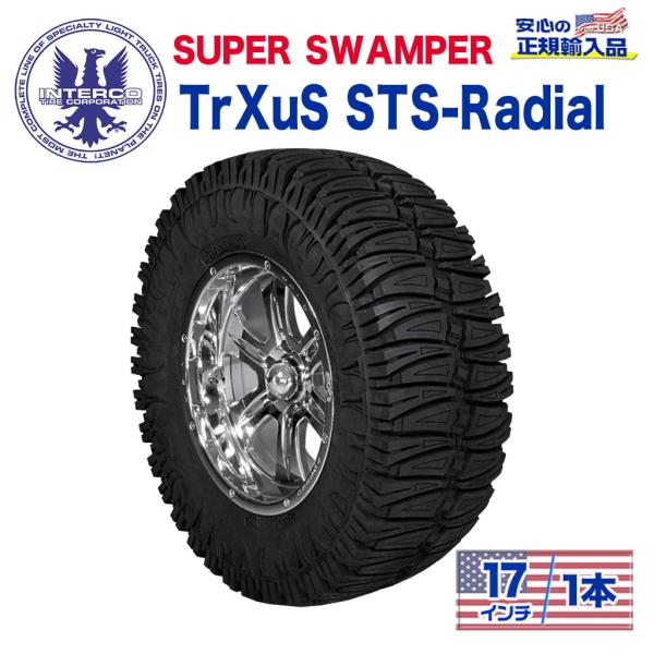 [ブランド] INTERCO TIRE インターコタイヤ[シリーズ] SUPER SWAMPER  スーパースワンパー TrXuS STS - Radial (トラクサス ラジアル)[商品内容] タイヤ1本 サイズ：35x12.5R17LT...