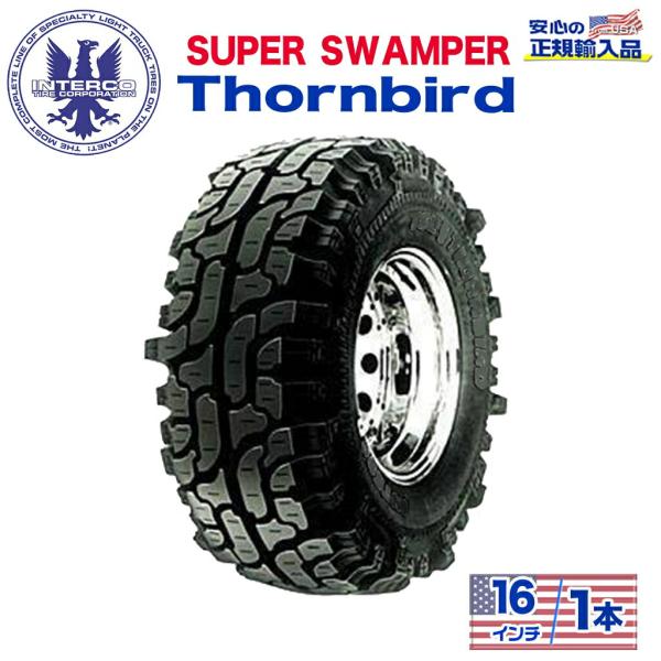 [ブランド] INTERCO TIRE インターコタイヤ[シリーズ] SUPER SWAMPER  スーパースワンパー Thornbird (ソーンバード)[商品内容] タイヤ1本 サイズ：LT255/85B16《注意》お取り寄せ商品になり...