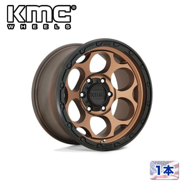 【ブランド】KMC WHEEL 【商品内容】18インチアルミホイール 1本　【サイズ】18×8.5J 6H 139.7 +18 CB106.1 【カラー】MATTE BRONZE W/ BLACK LIP（マットブロンズW/ブラックリップ）...