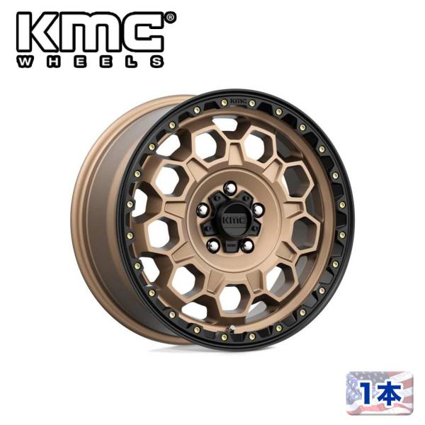【ブランド】KMC WHEEL 【商品内容】17インチアルミホイール 1本　【サイズ】17×9J 6H 135 +18 CB87.1 【カラー】MATTE BRONZE W/ BLACK LIP（マットブロンズW/ブラックリップ） 【メーカ...