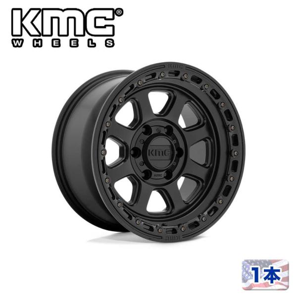 【ブランド】KMC WHEEL 【商品内容】17インチアルミホイール 1本　【サイズ】17×9J 8H 165.1 -12 CB125.1 【カラー】SATIN BLACK W/ GLOSS BLACK LIP（サテンブラックW/グロスブラ...