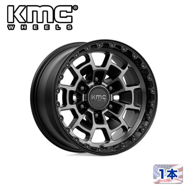 【ブランド】KMC WHEEL 【商品内容】16インチアルミホイール 1本　【サイズ】16×8J 6H 120 ±0 CB66.9 【カラー】SATIN BLACK W/ GRAY TINT（サテンブラックW/グレーティント） 【メーカー品...