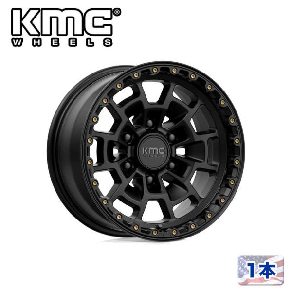 【ブランド】KMC WHEEL 【商品内容】16インチアルミホイール 1本　【サイズ】16×8J 6H 120 ±0 CB66.9 【カラー】SATIN BLACK（サテンブラック） 【メーカー品番】KM71868077700　【出荷品番】...