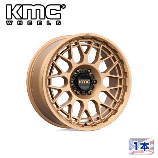 【ブランド】KMC WHEEL 【商品内容】20インチアルミホイール 1本　【サイズ】20×9J 5H 127 ±0 CB71.5 【カラー】MATTE BRONZE（マットブロンズ） 【メーカー品番】KM72229050600　【出荷品番...