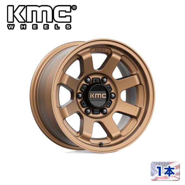 【ブランド】KMC WHEEL 【商品内容】16インチアルミホイール 1本　【サイズ】16×8J 6H 139.7 ±0 CB106.1 【カラー】MATTE BRONZE（マットブロンズ） 【メーカー品番】KM72368068600US　...