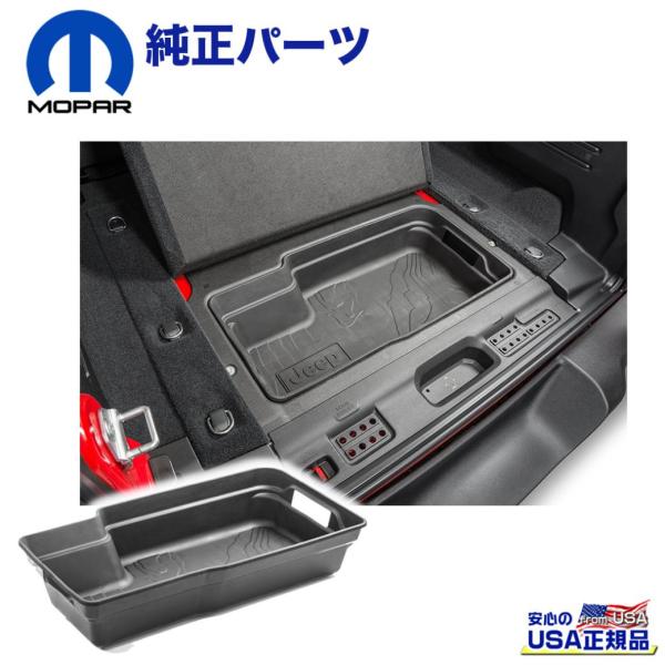 [商品内容]カーゴタブライナー [Jeep]ロゴ入り[カラー/フィニッシュ]ブラック[材質]-[適合車種]JEEP ジープ JL ラングラー   [適合年式]2019年〜 新型[メーカ品番]82215669AC   [出荷番号]MP8221...