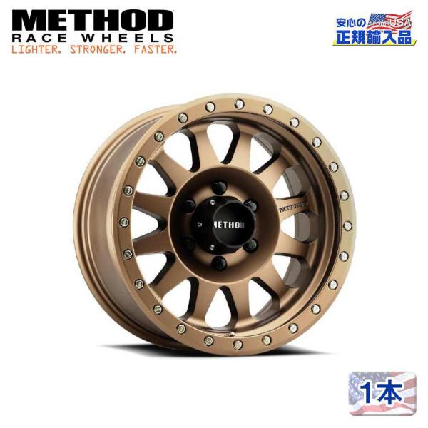 [ブランド]Method Race Wheels メソッドレースホイール[シリーズ]MR304 Double Standard[カラー][適合車種]汎用[商品内容]17インチアルミホイール 1本[サイズ]17×8.5J 8H165.1 ±0...
