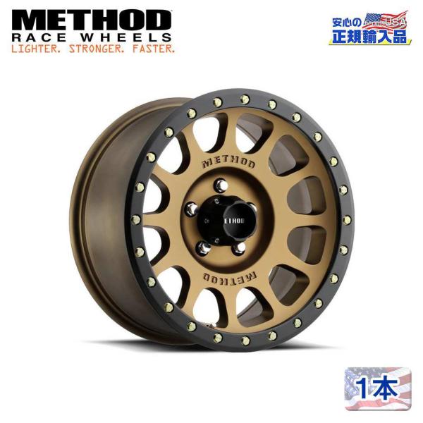 [ブランド]Method Race Wheels メソッドレース [シリーズ]MR305 NV[カラー]ブロンズ/マットブラックリップ[適合車種]汎用[商品内容]17インチアルミホイール 1本[サイズ]17×8.5J 5H127 +25《注...