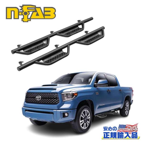 [ブランド]N-FAB（エヌファブ） [商品内容]Nerf Step RS ナーフステップ / サイドステップ 耐荷重:約210kg [カラー/フィニッシュ]テクスチャーブラック　[材質]スチール [適合車種]NISSAN Frontier...