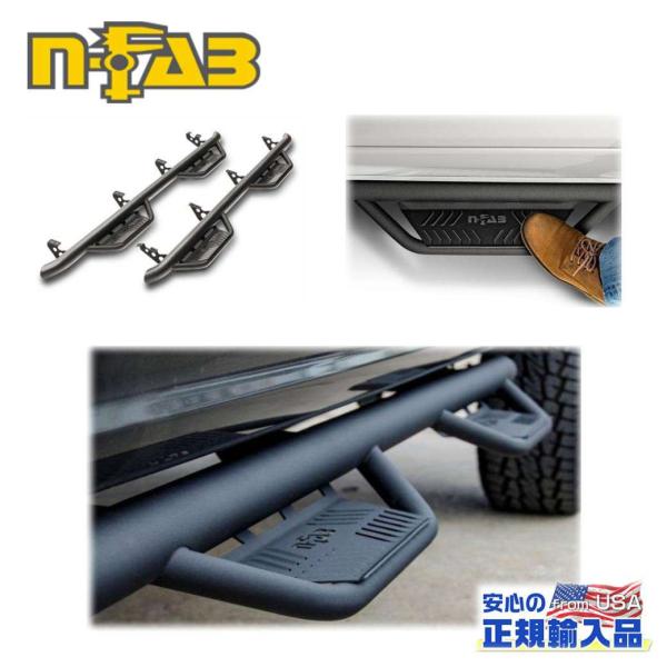 [ブランド]N-FAB（エヌファブ） [商品内容]Nerf Step RS ナーフステップ / サイドステップ 耐荷重:約210kg [カラー/フィニッシュ]テクスチャーブラック　[材質]スチール [適合車種]NISSAN Frontier...