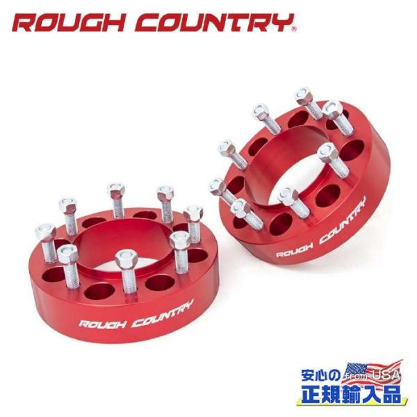 [ブランド]ROUGH COUNTRY(ラフカントリー)[商品内容]ホイールスペーサー 厚さ:2インチ(約50mm) 2個セット ボルトパターン:8H PCD170[カラー]レッド　[材質]6061-T6アルミニウム[適合車種]Ford S...