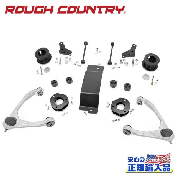 [商品内容]3.5インチリフトキット [カラー/フィニッシュ]-[材質]-[適合車種]シボレー/GMC SUV 1500 フォージドUCAS[適合年式]2007年〜2020年[メーカ品番]19331 [出荷品番]RC19331