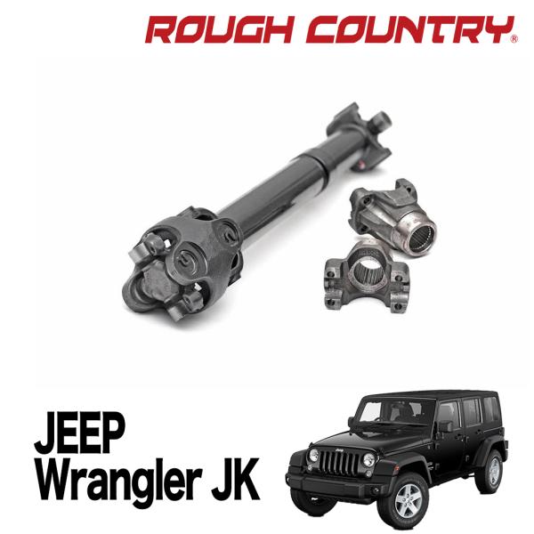 [ ブランド ] ROUGH COUNTRY / ラフカントリー[ 商品内容 ] CV ダブルカルダン式 フロントドライブシャフト Dana 30 / Dana 44 専用[ 最小長 ] 約90cm[ 最小長] 約96.5cm[ 適合車種 ...
